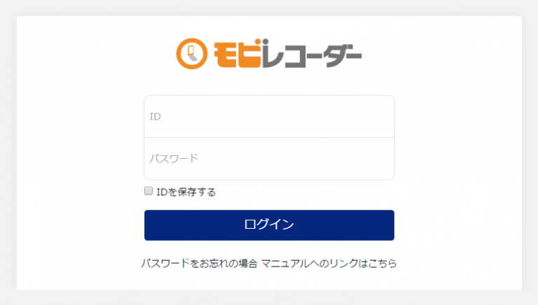 mobi_new_login | 勤怠管理・人事給与システム市場シェアNo.1 KING OF TIME（キングオブタイム）